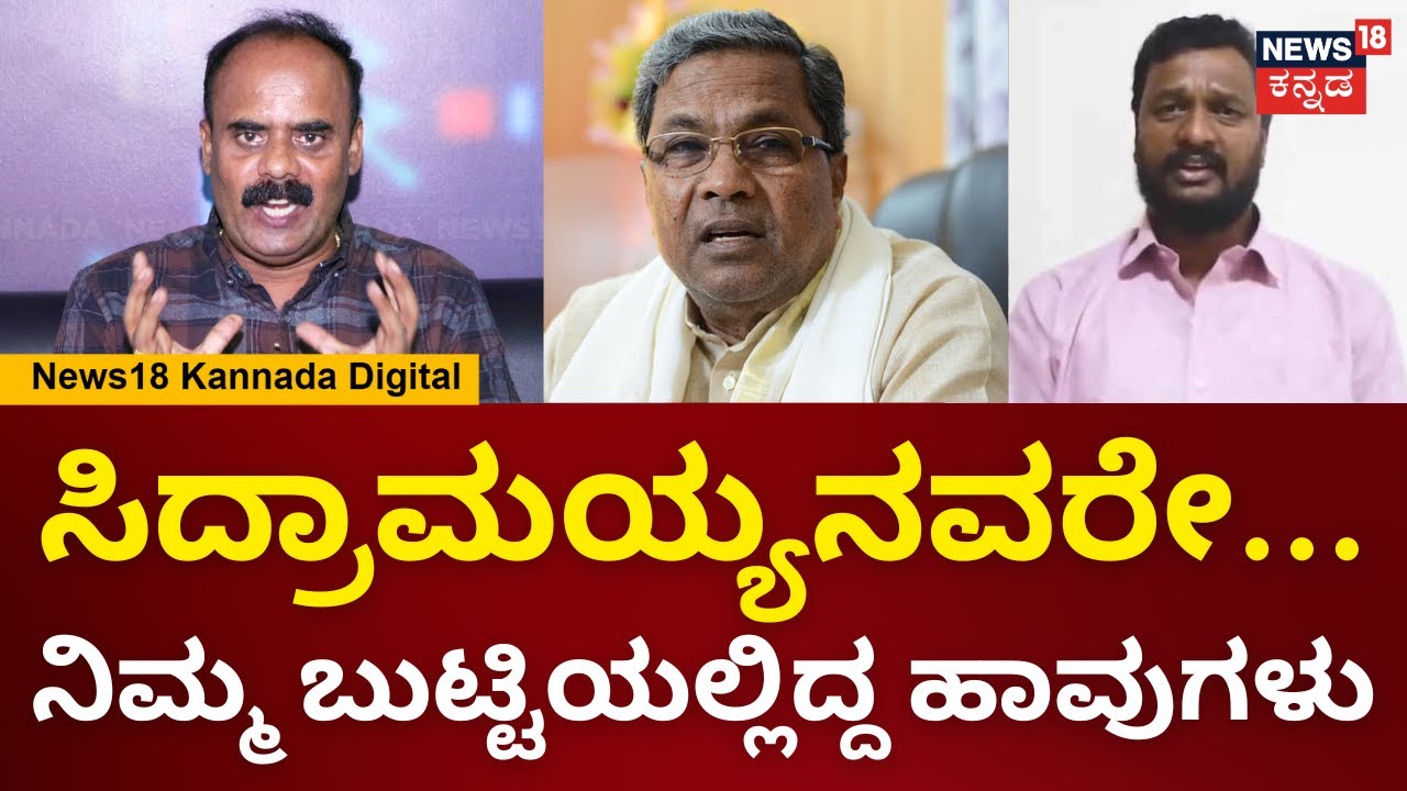 Devarajegowda About Prajwal Pen Drive Case | ಕಾಂಗ್ರೆಸ್ ತೆಗೆದ ಗುಂಡಿಗೆ ...