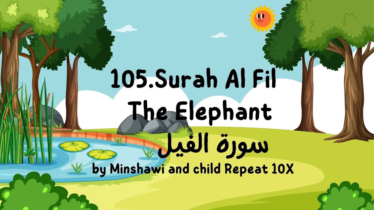 105. Surah Al Fil I سورة الفيل I The elephant I Repeated 10X - YouTube