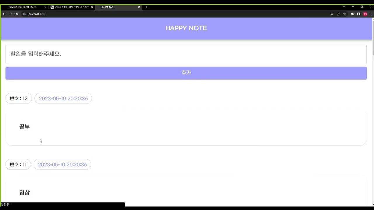 프론트, 리액트, MUI와 테일윈드 같이 사용, mui 테마 색상들을 CSS에서 사용할 수 있도록, CSS 변수화 - YouTube