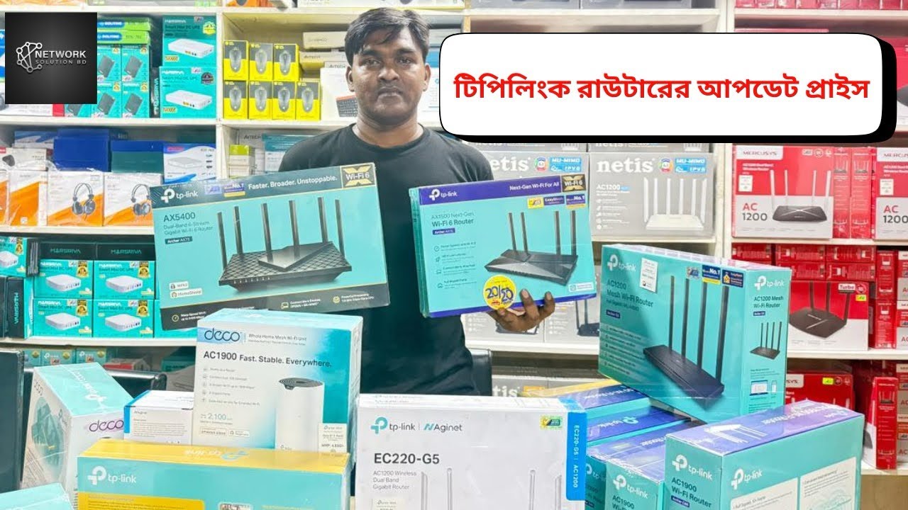 Update price of TP-Link Routers | Offer price | #BuyTheBest_TP_Link ...