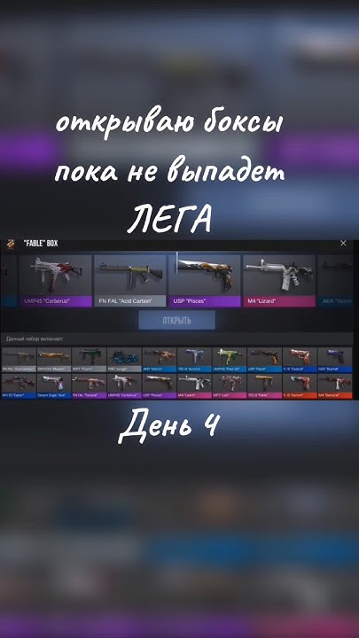Упало ЛЕГА🤯 #standoff2 #рек #стандофф2 #рекомендации #cat #игры #стендофф2 #лайк #csgo #fyr ...
