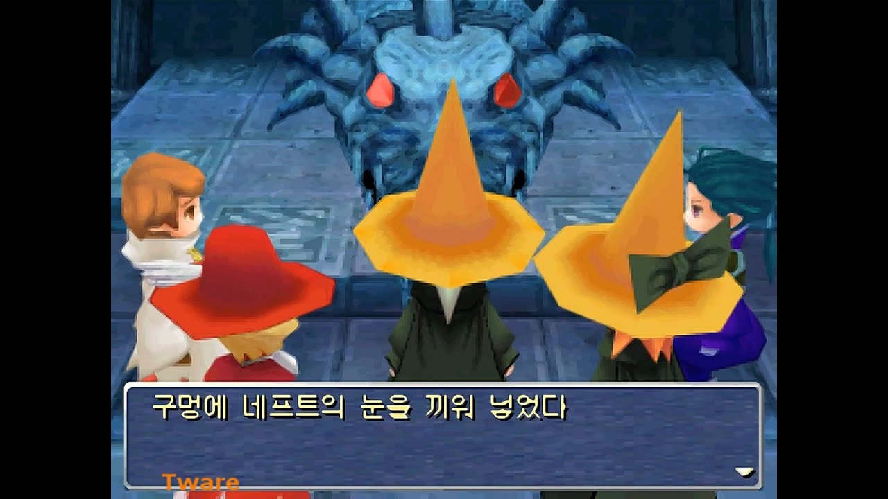 NDS 파이널 판타지3 공략 E04 파판3 FF3 Final Fantasy 3 ファイナルファンタジーIII - YouTube