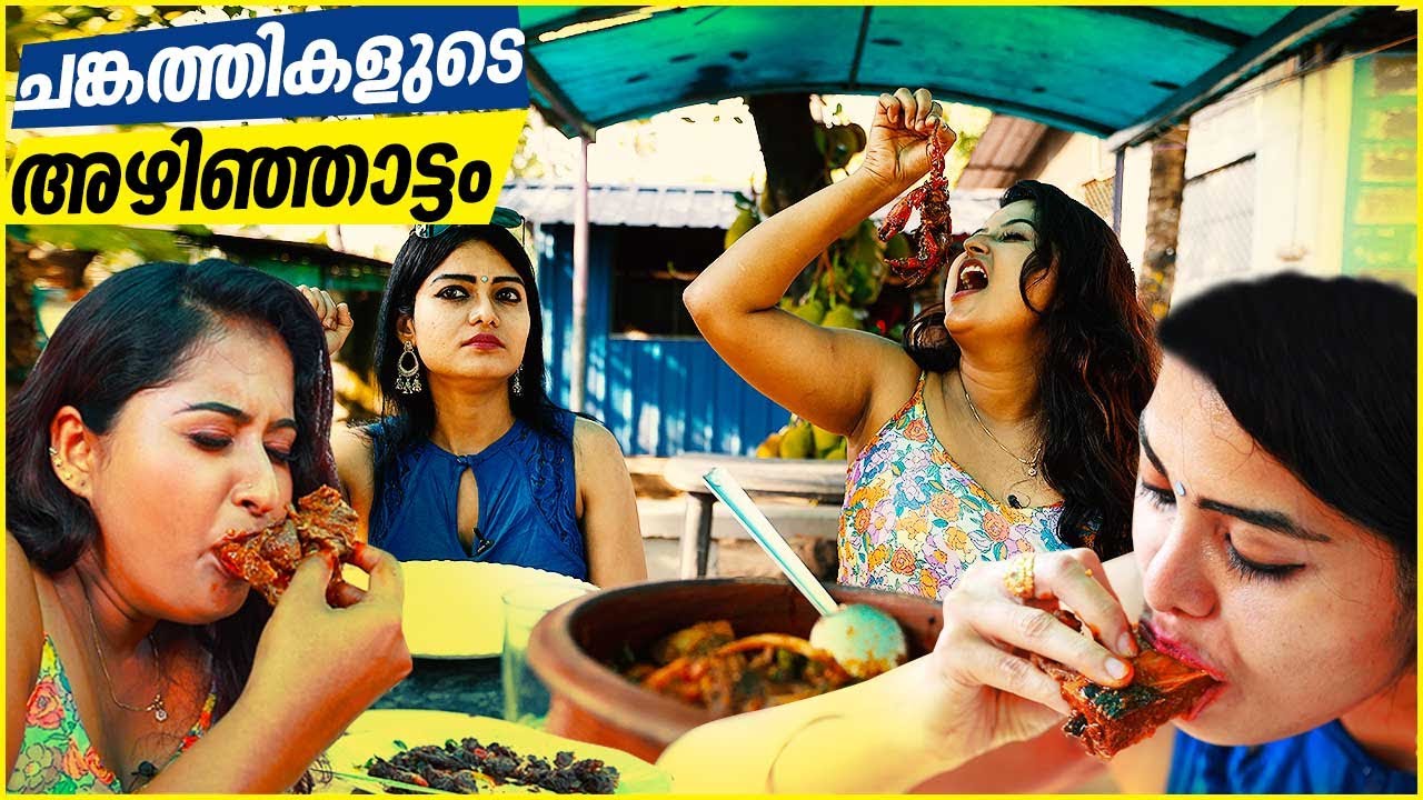 EP 03 | Kerala Toddy & Shappu Curry | കള്ളു ഷാപ്പിൽ ചങ്കത്തികളുടെ ...