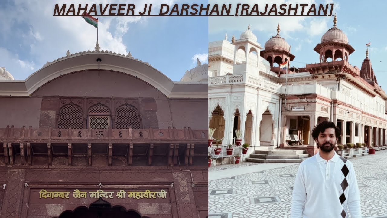 Shri Mahaveer ji Temple Rajasthan| Jain Mandir KAILA Maa #rajasthan # ...
