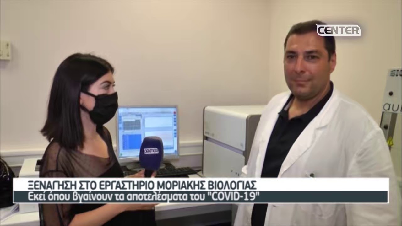 ΠΑΡΑΧΩΡΗΘΗΚΕ ΜΗΧΑΝΗΜΑ ΜΟΡΙΑΚΟΥ ΕΛΕΓΧΟΥ ΣΤΟ ΚΕΝΤΡΟ ΥΓΙΕΙΑΣ ΠΡΙΝΟΥ - YouTube