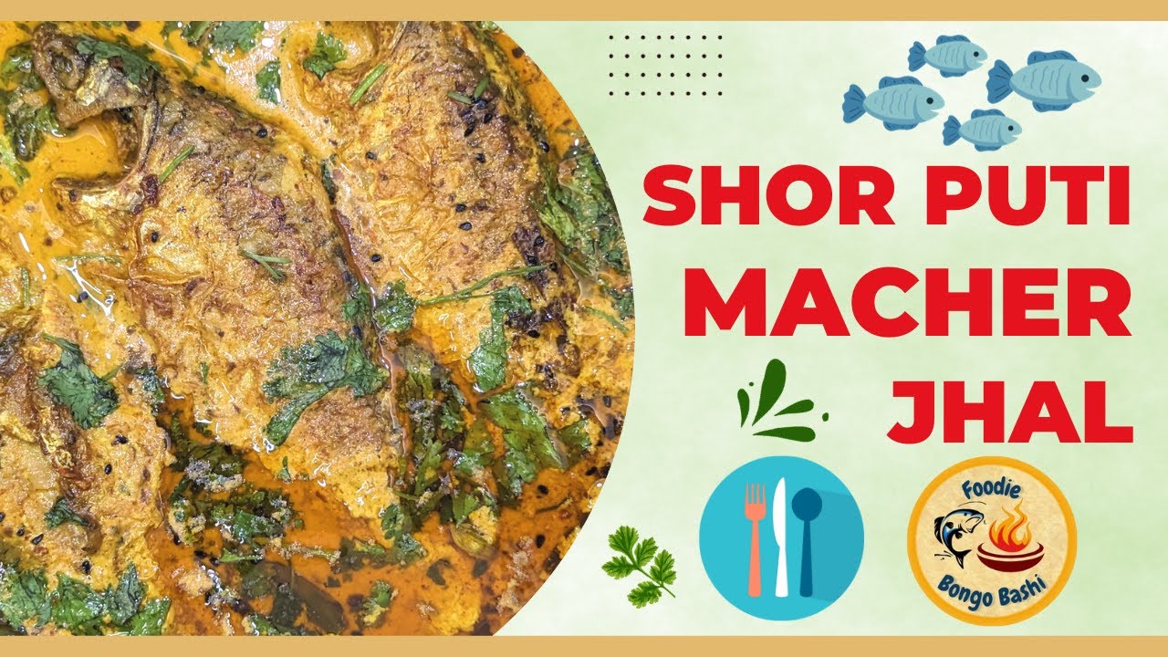Shor Puti Macher Jhal | Olive Barb Fish | Bengali Style Fish Recipe ...