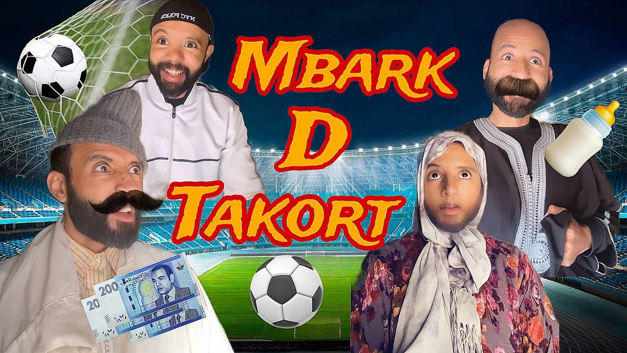 Mbark icha i9aridn😱💵😂 سلسلة مبارك ️63 - YouTube