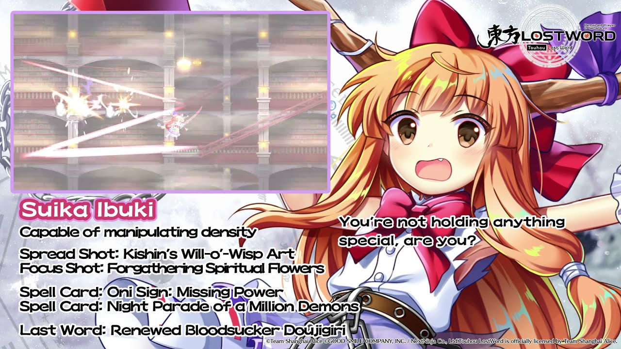 Touhou Suika