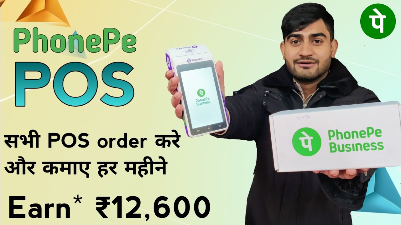 🔥 PhonePe POS Card Swipe Machine Low Charges Unboxing, सभी order करे और ...