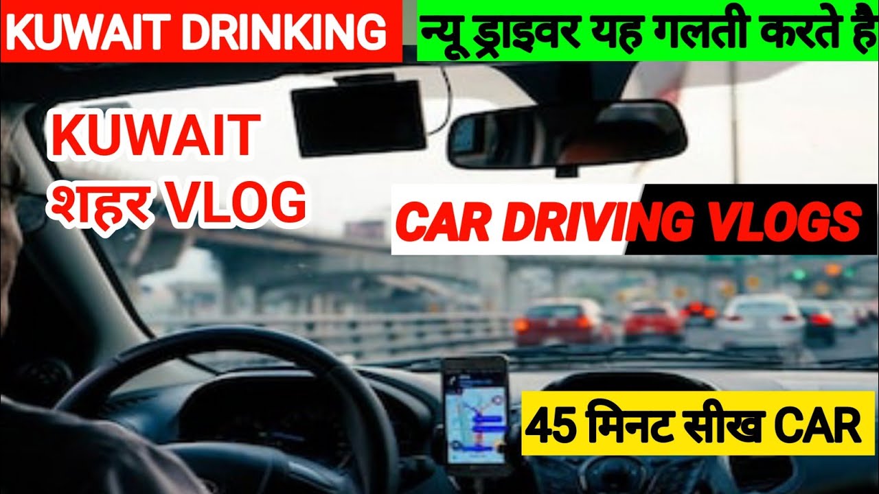 Unveiling The Secrets Mastering Driving In Kuwait || Kuwait Me New ...