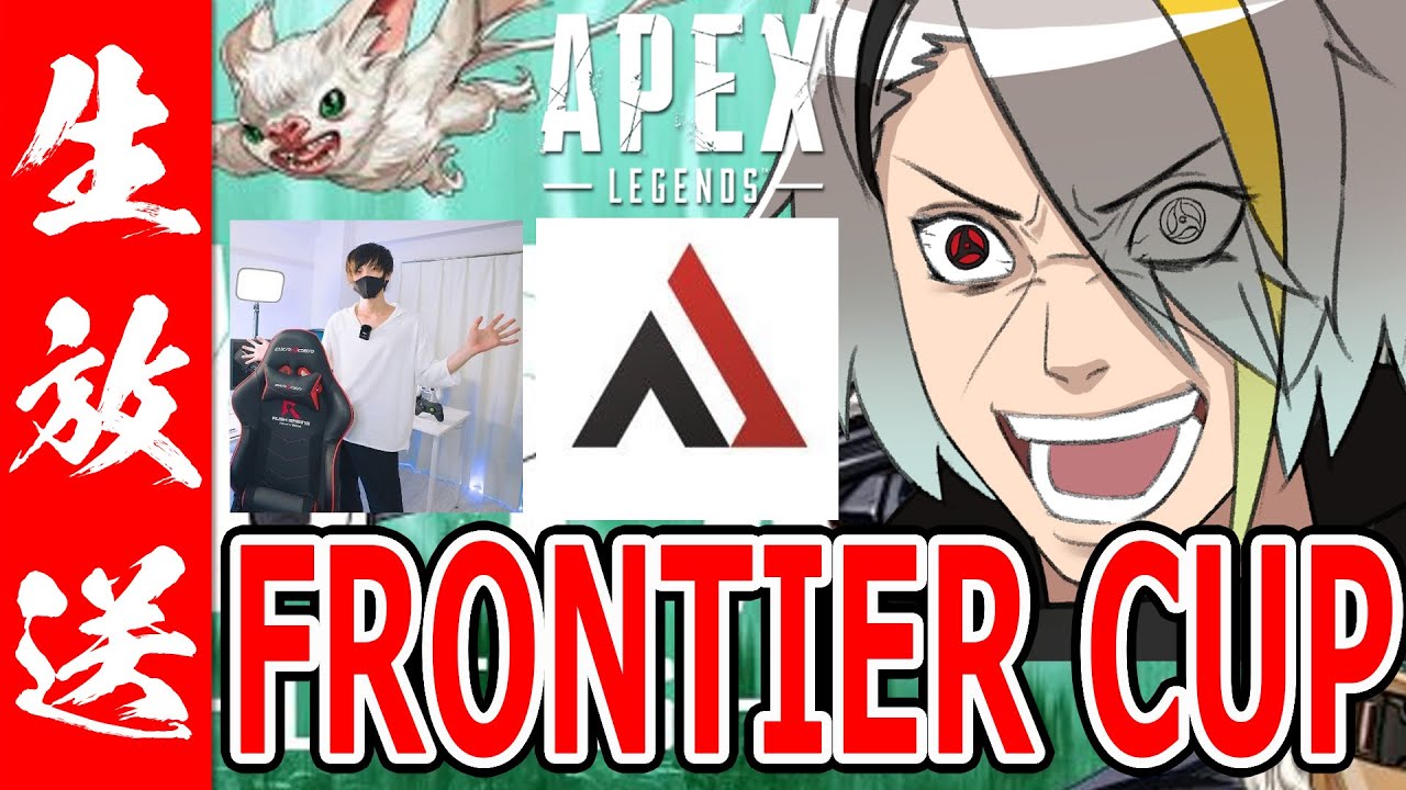 【APEX】今日は大会らしいです【歌衣メイカ・AlphaAzur・Light】 - YouTube