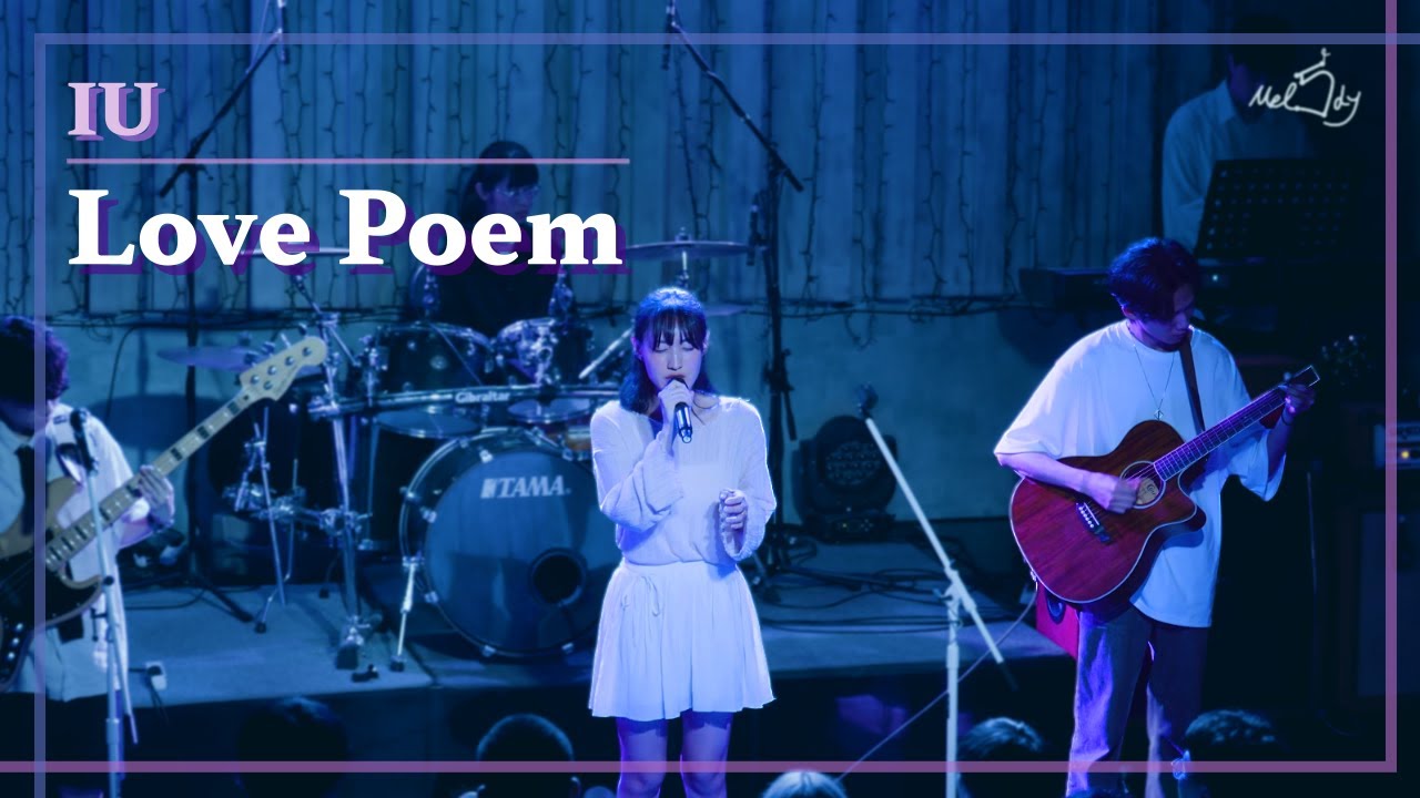 아이유 - "Love poem" | BAND COVER | 홍익대학교 사범대학 밴드 Mel5dy | 2023 하계정기공연 ...