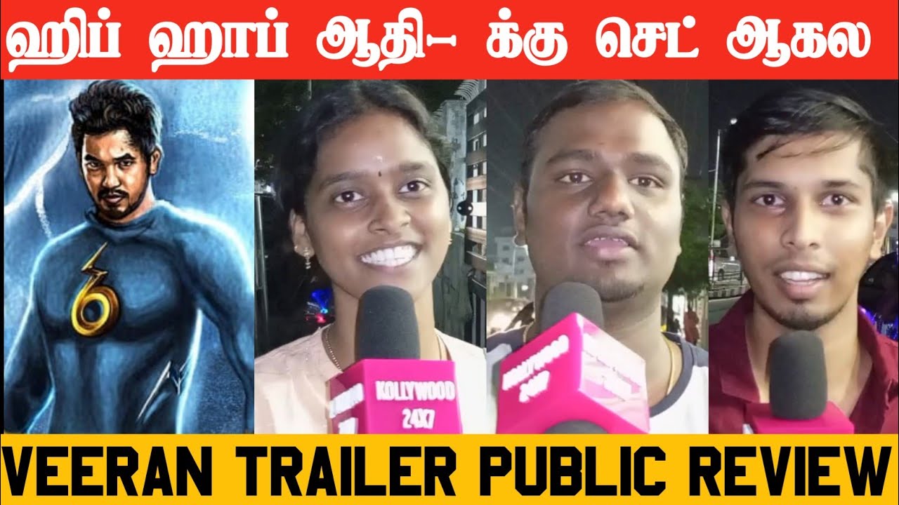 Veeran - Official Trailer | Hip Hop Tamizha | Vinay Rai | ARK Saravan ...