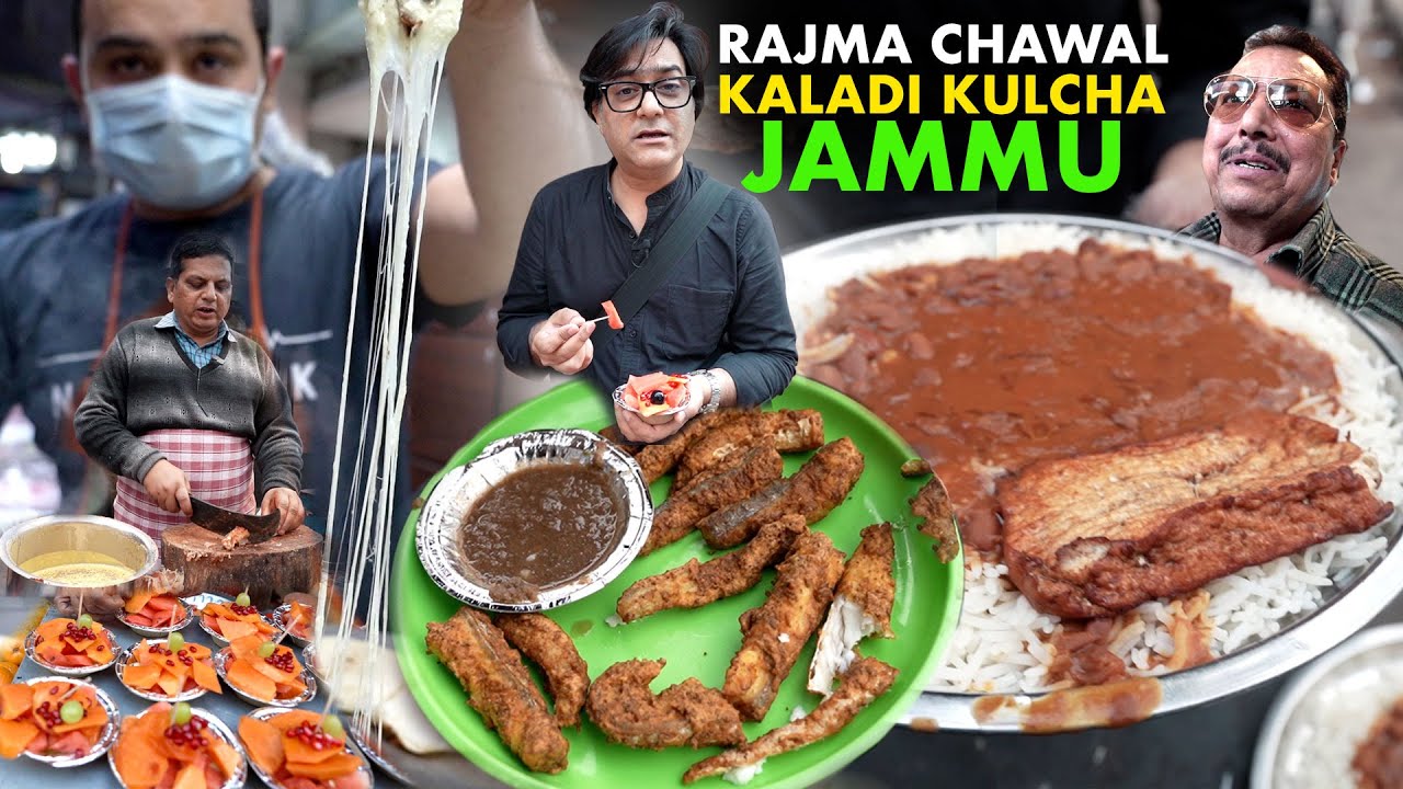 Pandit Kaladi Kulcha Jammu | Baggar Wale Rajma Chawal Jammu | Bittu ...
