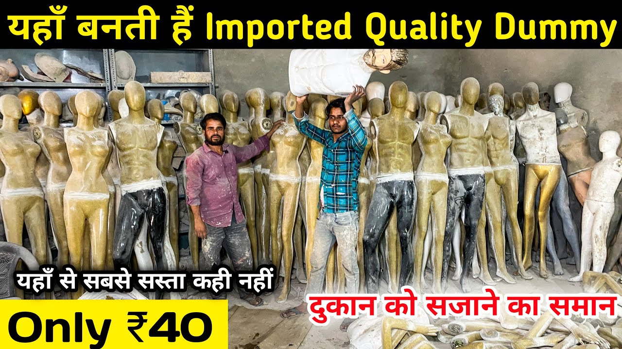 Cheapest Dummy wholesale market in delhi | Cheapest dummy manufacturers ...