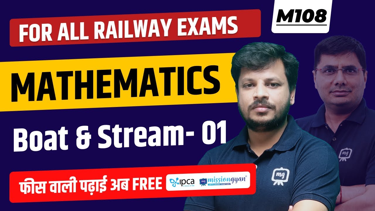 Railway Maths | Boat & Stream - For Railway Exam | Maths FREE Course ...