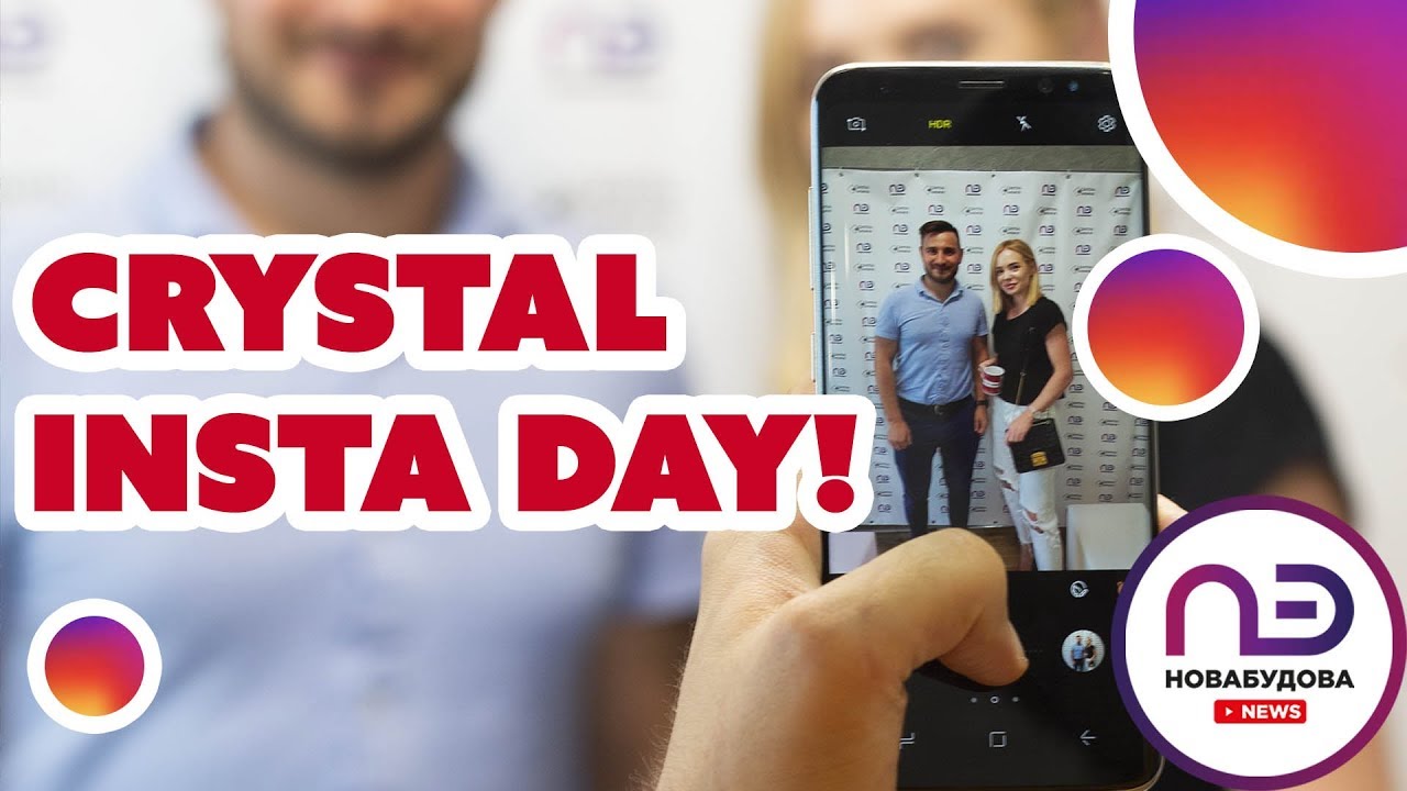 Crystal Insta Day! Популярные инстаграм блогеры делятся своими ...