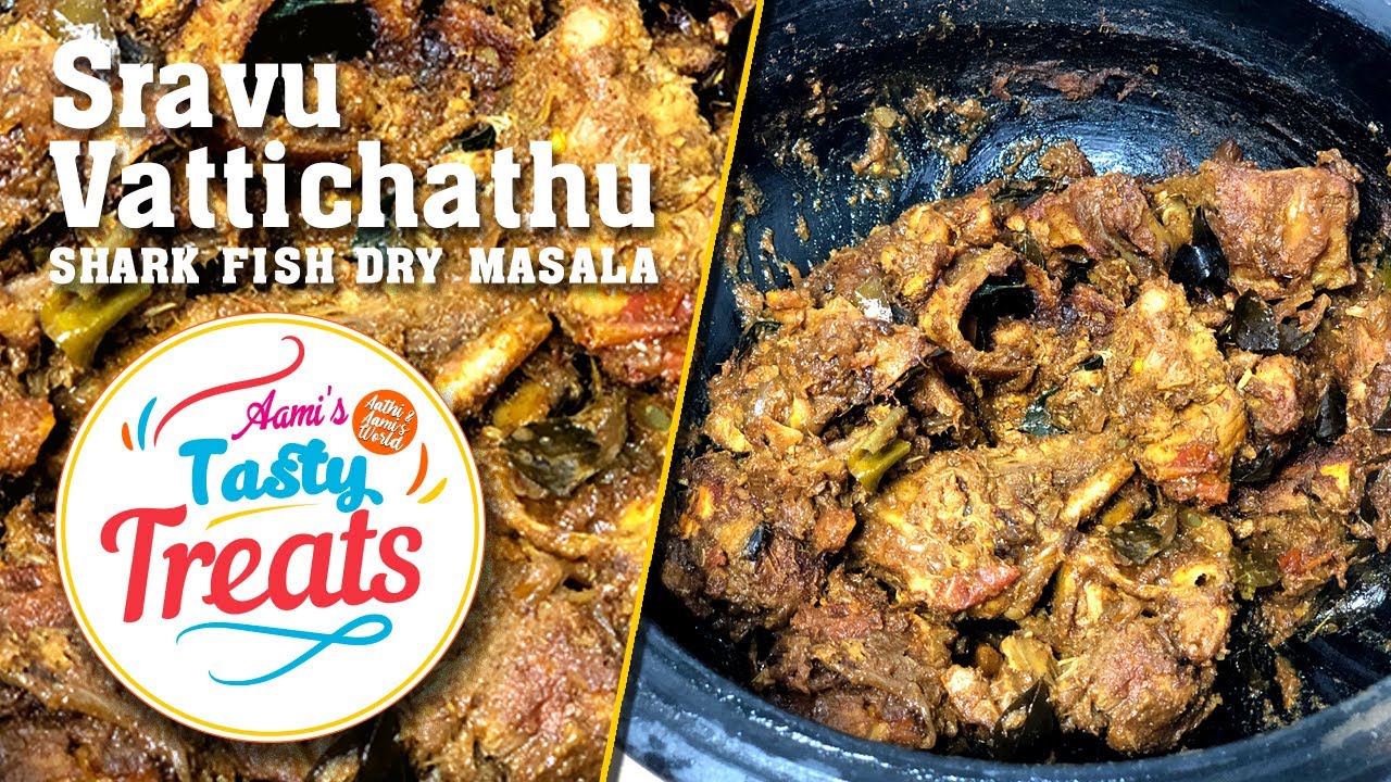 Sravu Vattichathu | Shark fish Vattichathu | സ്രാവ് വറ്റിച്ചത് | Kerala ...