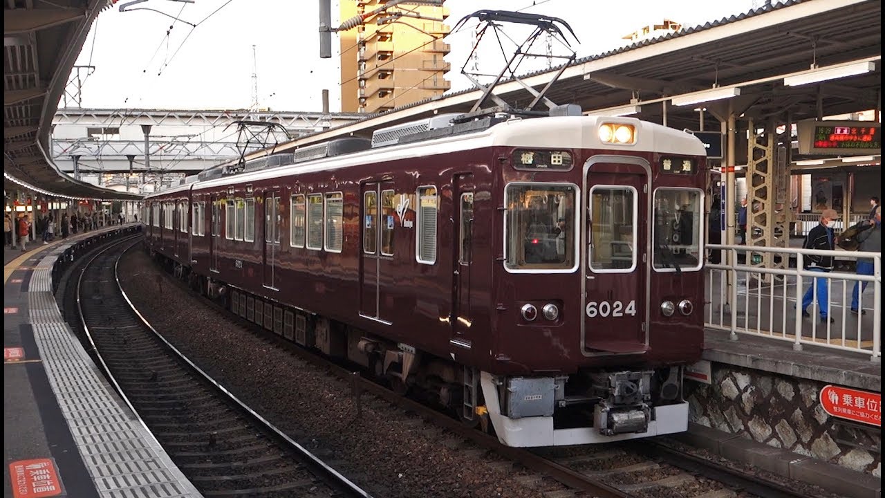 Hankyu Railway - Jūsō station, Osaka - YouTube