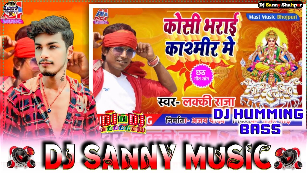 kosi bharai kasmir me dj song | #lucky raja chhath puja 2025 | #lucky ...