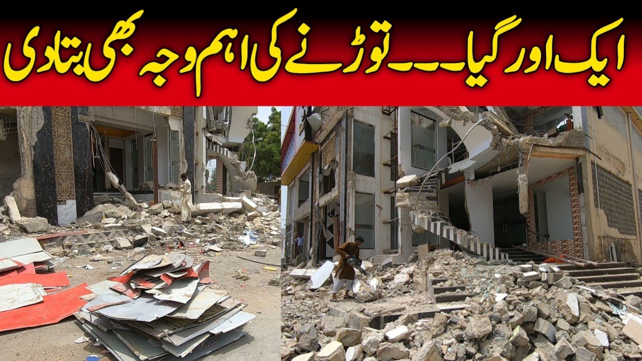 Big Operation at FB area Block 5 near Gujjar Nala Anti Encroachment ...