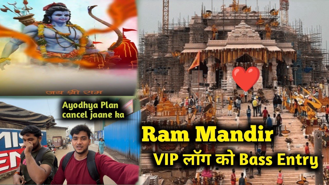 Ayodhya Mandir Bass VIP person entry only in 22 January 😢 ll AY 20 ll # ...