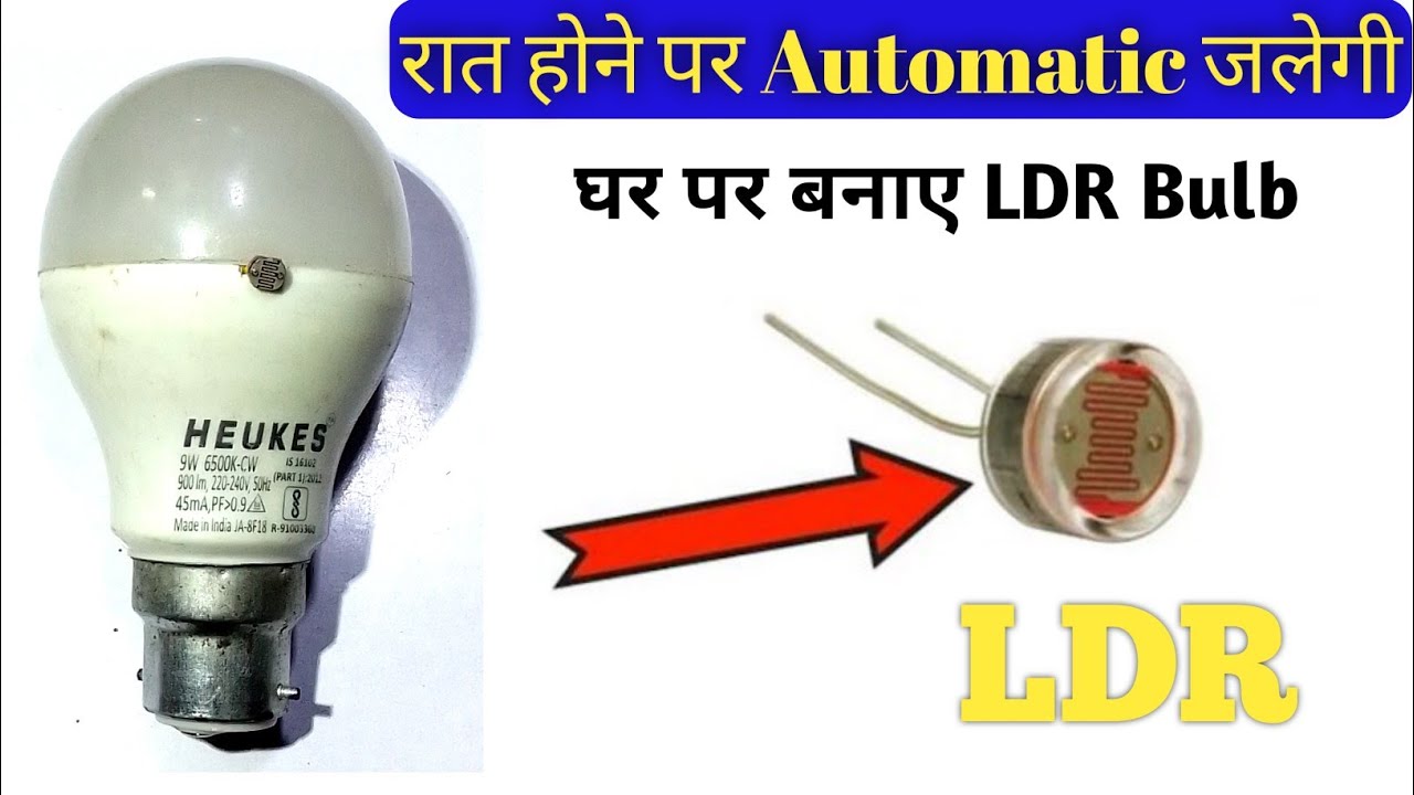 How To Make LDR Light | 220v AC LED Bulb Se Automatic LDR Bulb Banaye ...