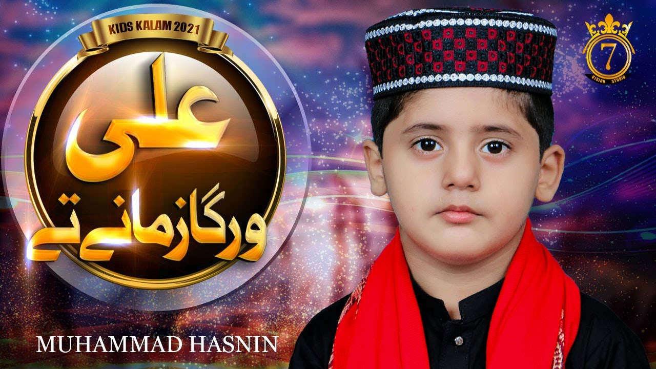 New Kid Kalam 2021 || Ali Warga Zamany Ty || Muhammad Hasnain ...