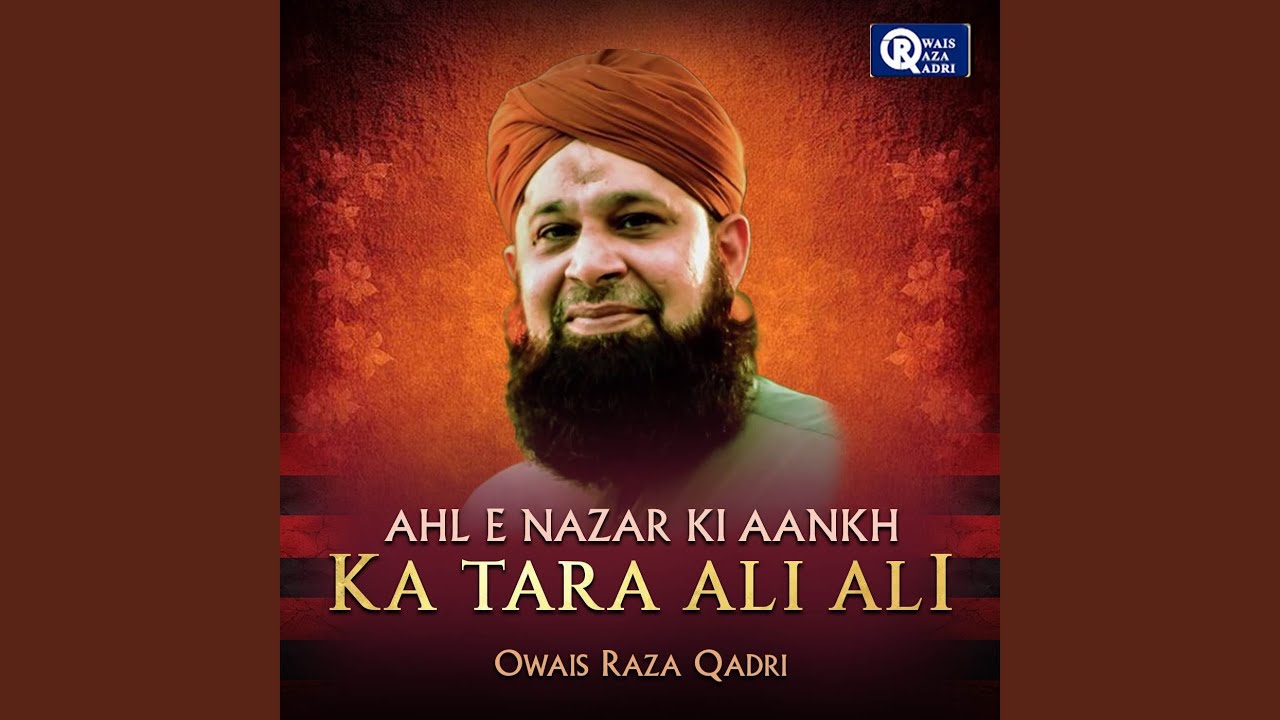 Ali Ali Har Dam Ali Ali - YouTube