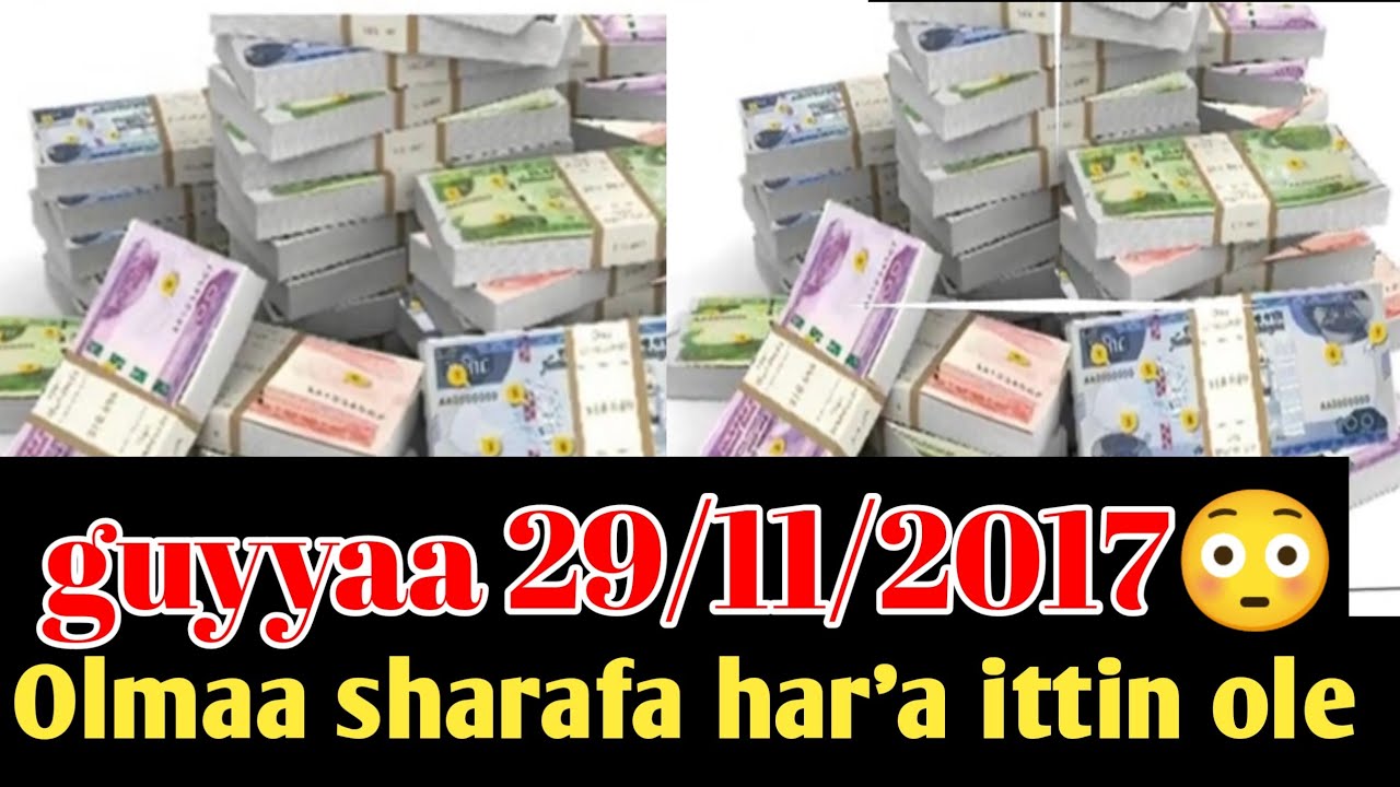 🎈Olmaa sharafa har'a ittin ole guyyaa 29/11/2017#kebekiofficial - YouTube
