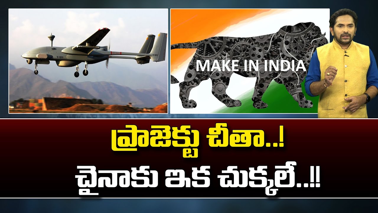 IAF’s ‘Project Cheetah’ To Counter China In Border | PM Narendra Modi ...