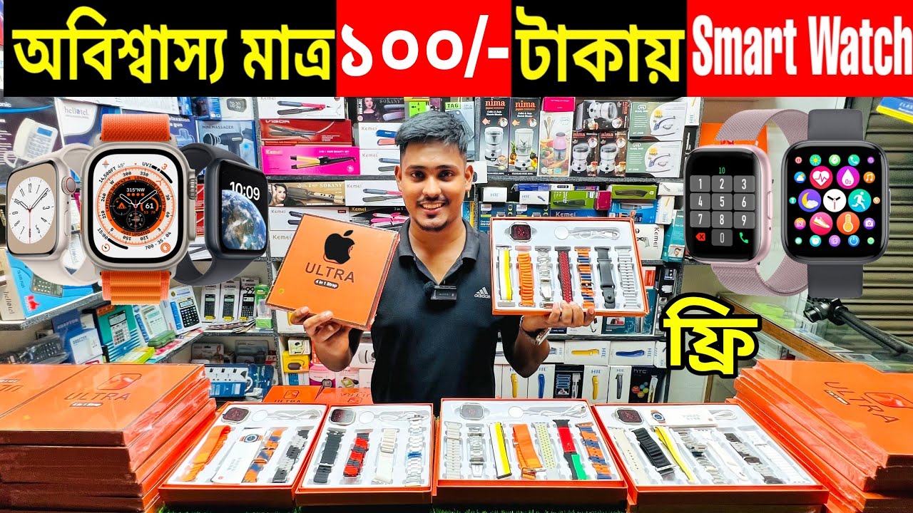 Smart Watch Price in Bangladesh 2023 Buy Best Android Smart Watch ...