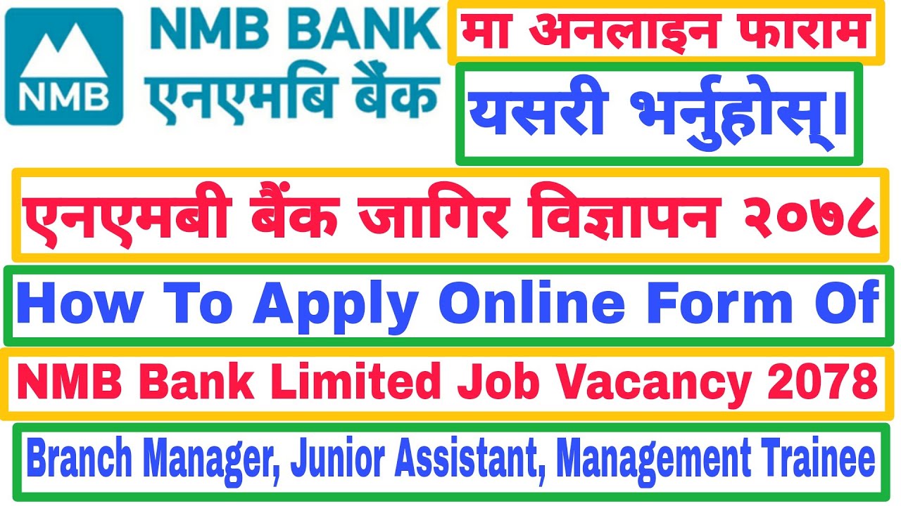 How To Apply Online Form Of NMB Bank Limited Job Vacancy 2078 | एनएमबी ...
