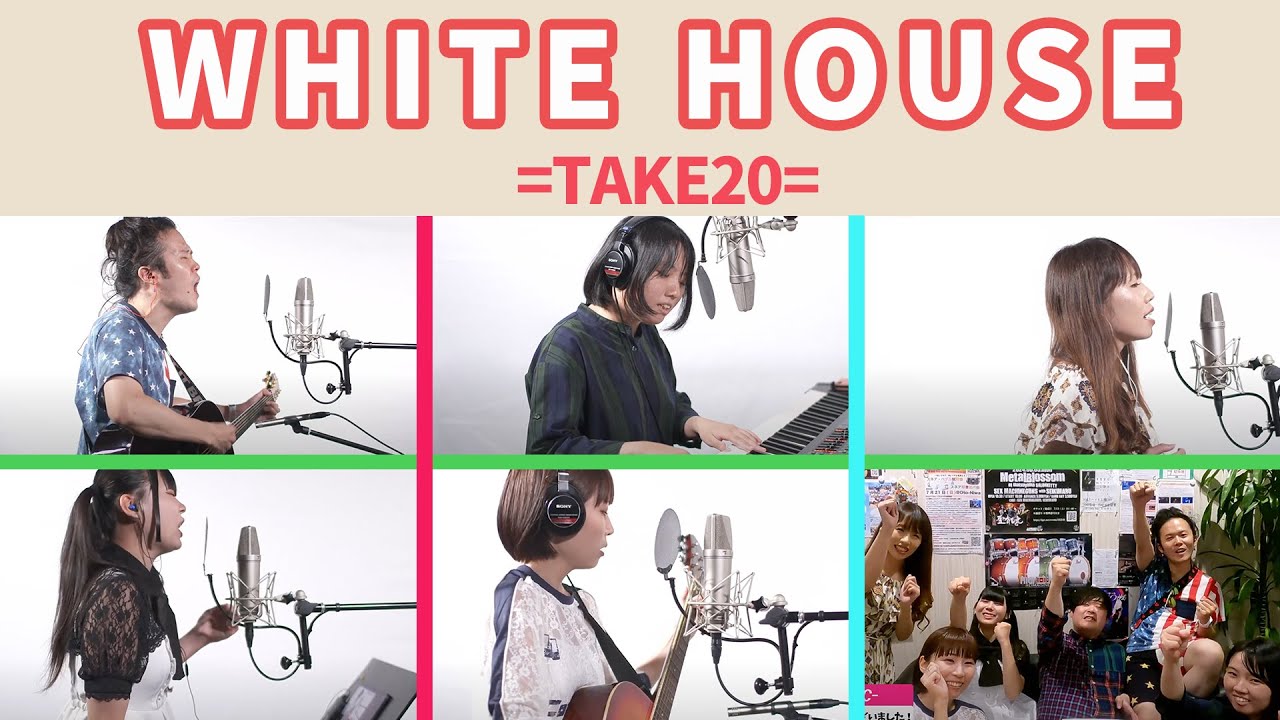 WHITE HOUSE =TAKE20=【Oto-Niwa Studio】 - YouTube