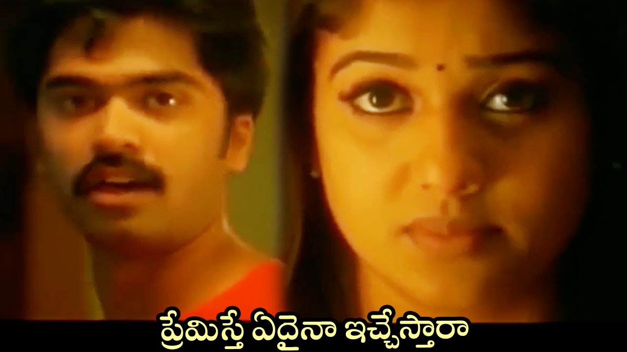 Nayantara & Simbu Beautiful Love Scene || Telugu Movie Cute Love Scenes ...
