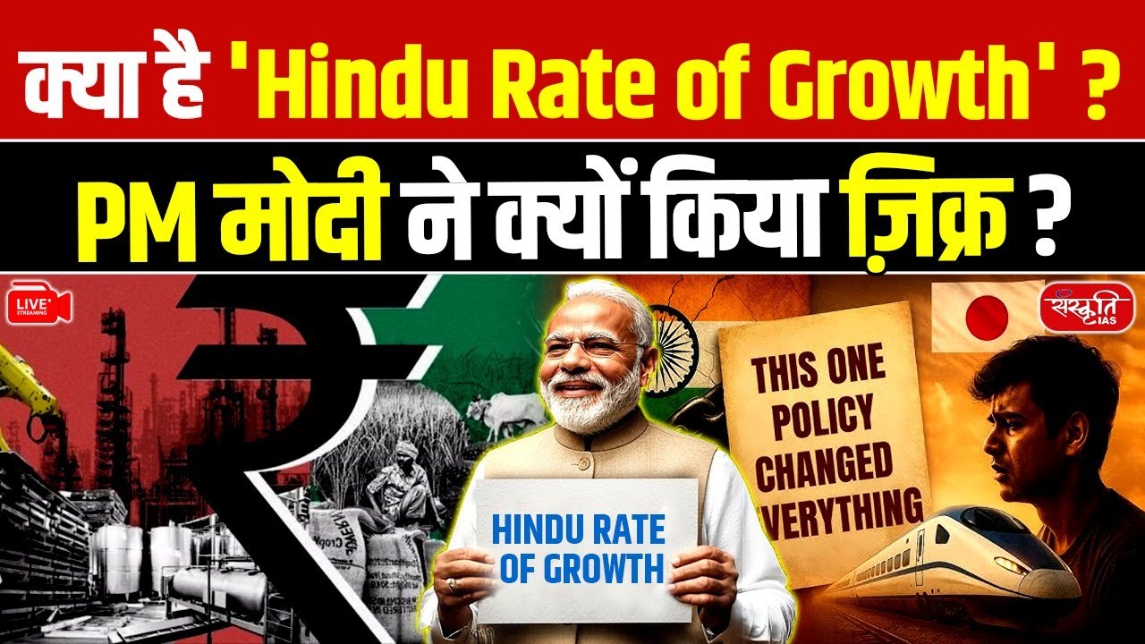Hindu Rate of Growth: PM Modi on India’s Economic Transformation ...