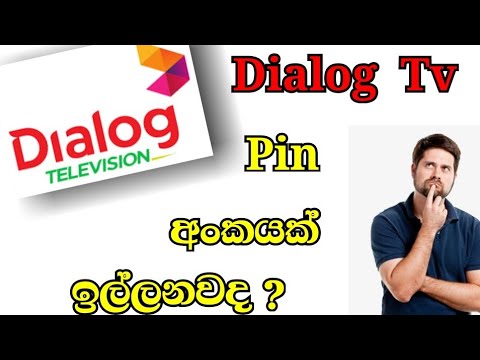 Dialog tv pin number??? ඩයලොග් ටීවී පින් අංකයක් ඉල්ලනවද?| Mobile ලෝකය ...