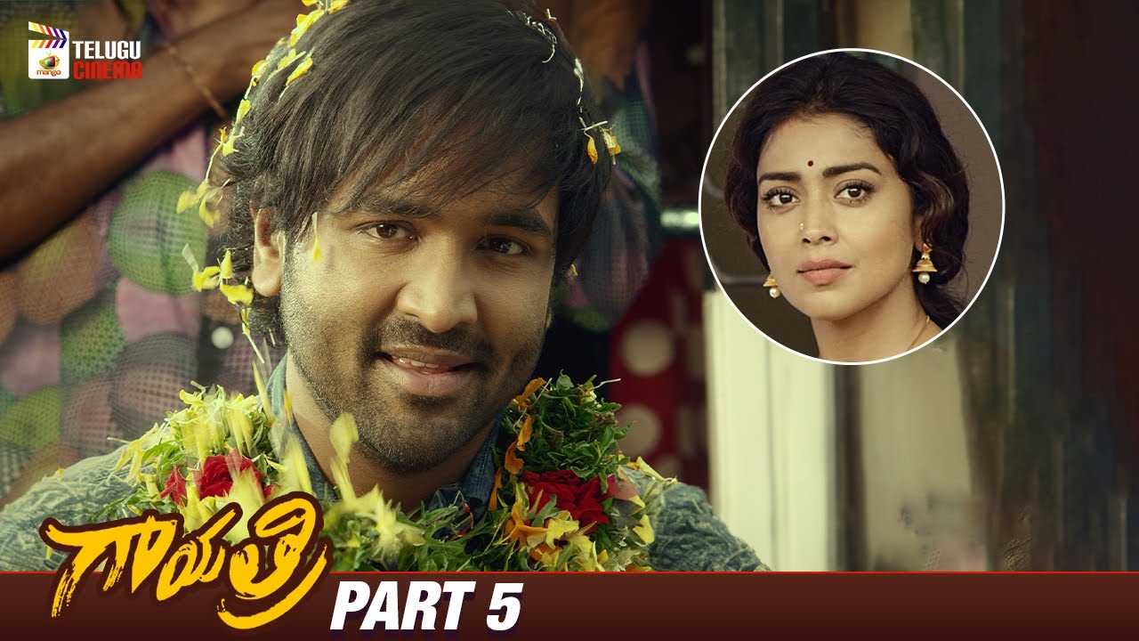 Gayatri Telugu Full Movie 4K | Mohan Babu | Vishnu Manchu | Shriya ...