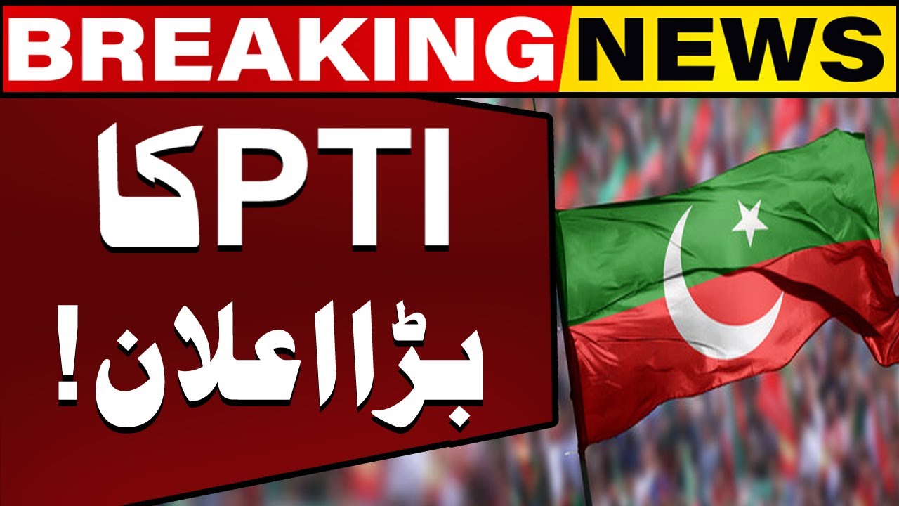 PTI's President of UK Made a Huge Announcement | Imran Khan Arrested ...
