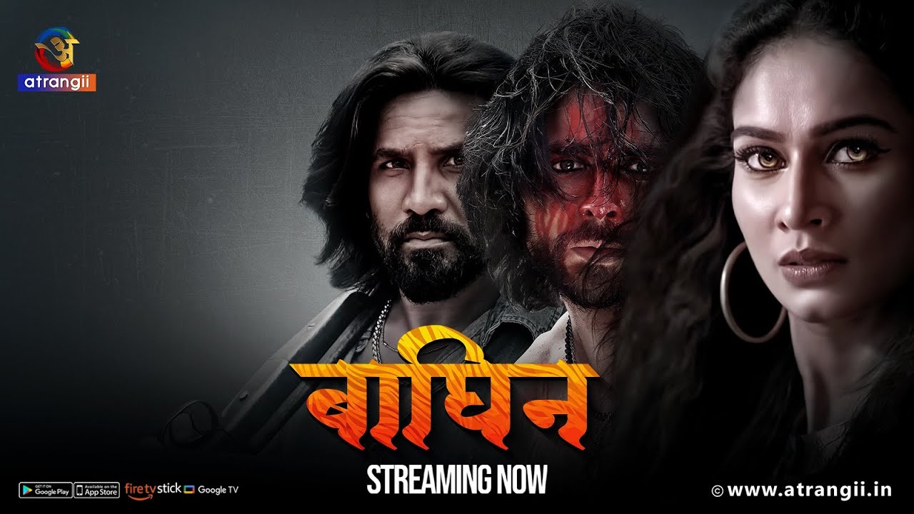 Baghin | Episode - 04 | Streaming Now | Exclusively On Atrangii App # ...