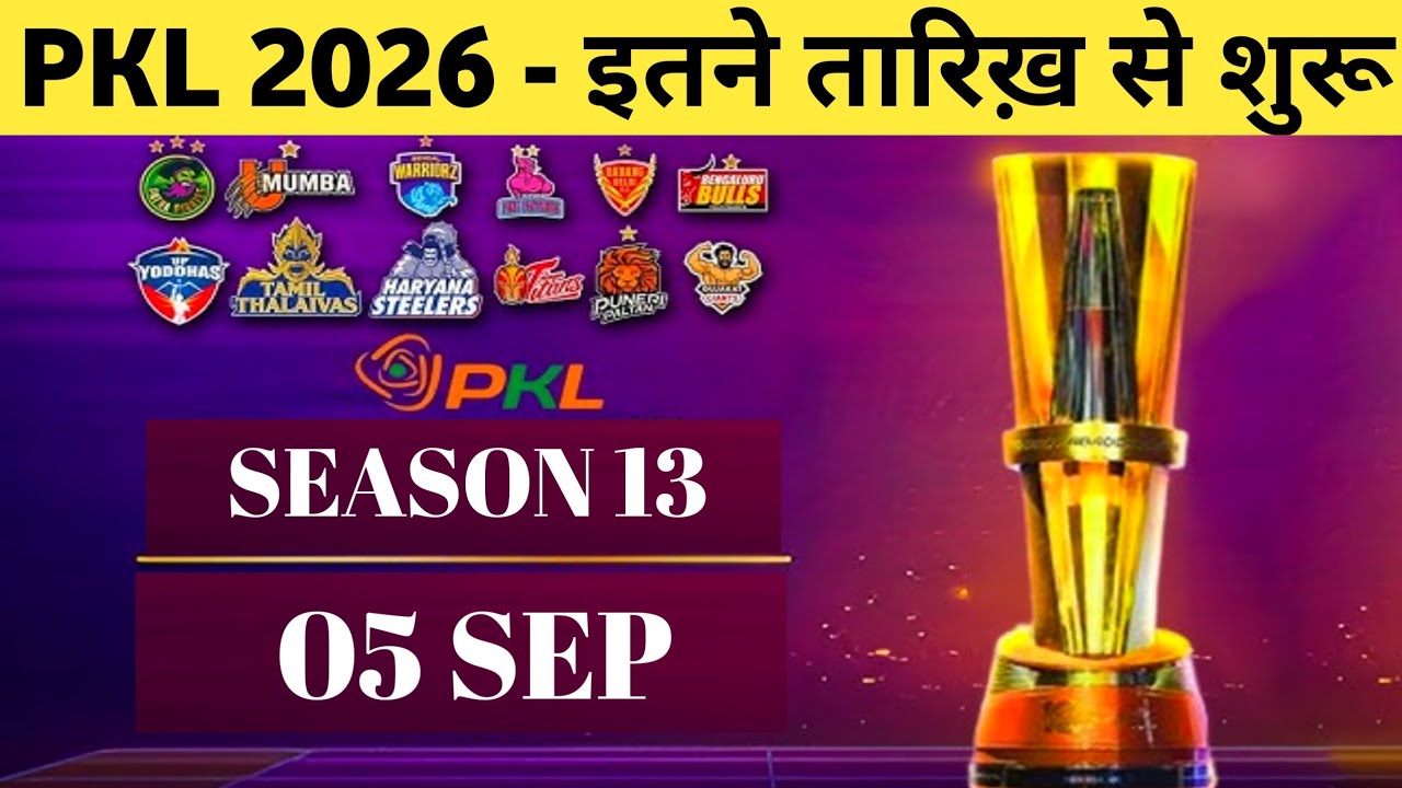 Pro Kabaddi league 2026 Starting Date, Timings & All Teams || PKL 13 ...