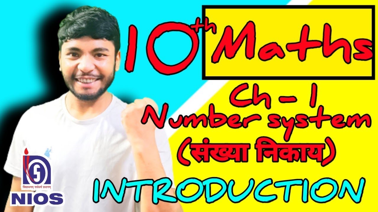 Class 10th Maths Chapter 1 NIOS | INTRODUCTION | MMC | Medi Maths ...