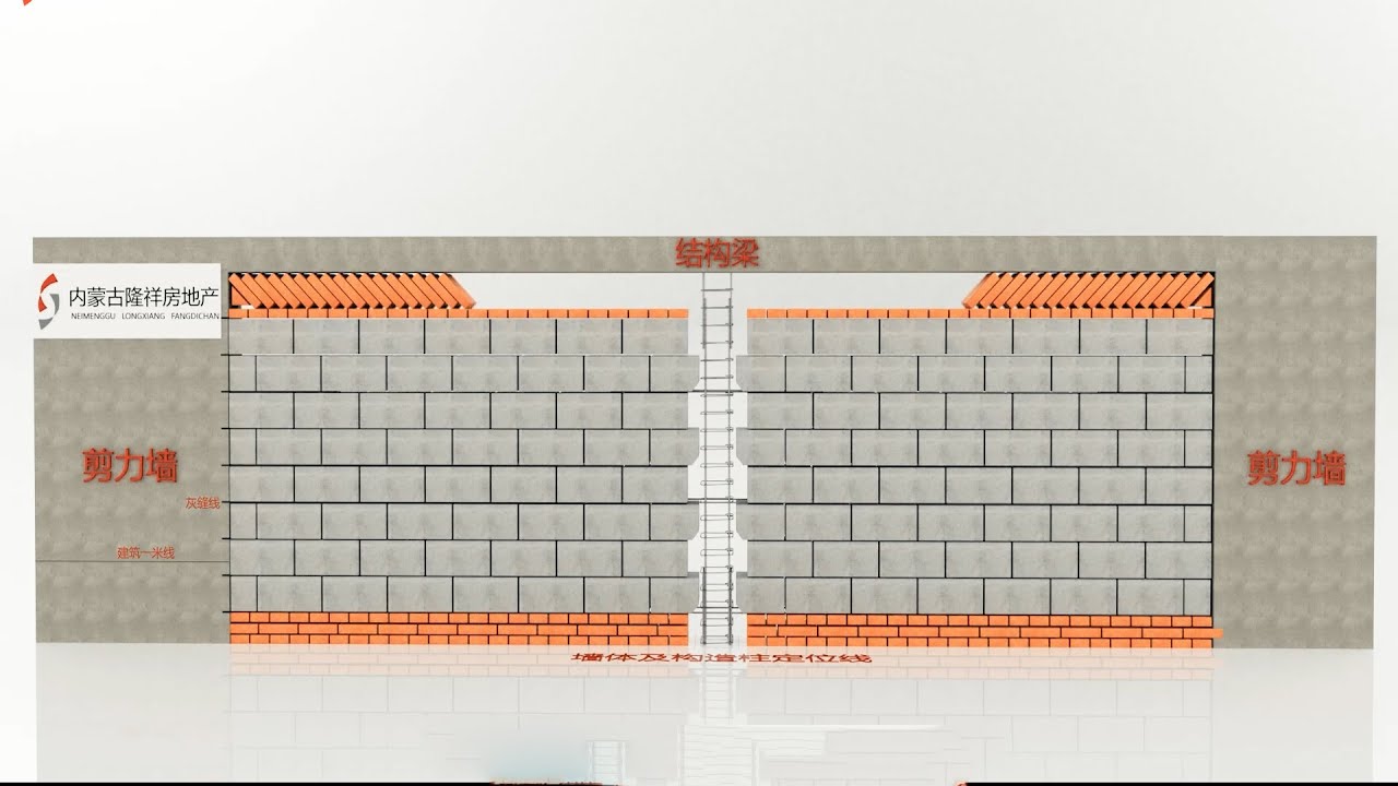 砌筑&抹灰工程3D动画演示 。3D Animation Demonstration of Masonry & Plastering ...