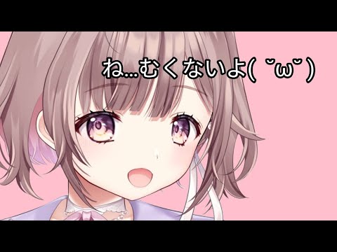 【一ノ勢もも🦪🍬】夜中にこっそり内緒ばなしみたいだね( *´艸｀)　#ももたんらんど  #vtuber  #雑談　#初見さん大歓迎