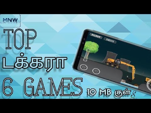 BEST 6 Low MB Games Under 10 MB -TOP டக்கரா 6 LOW MB GAMES 10MBகுள் -by ...