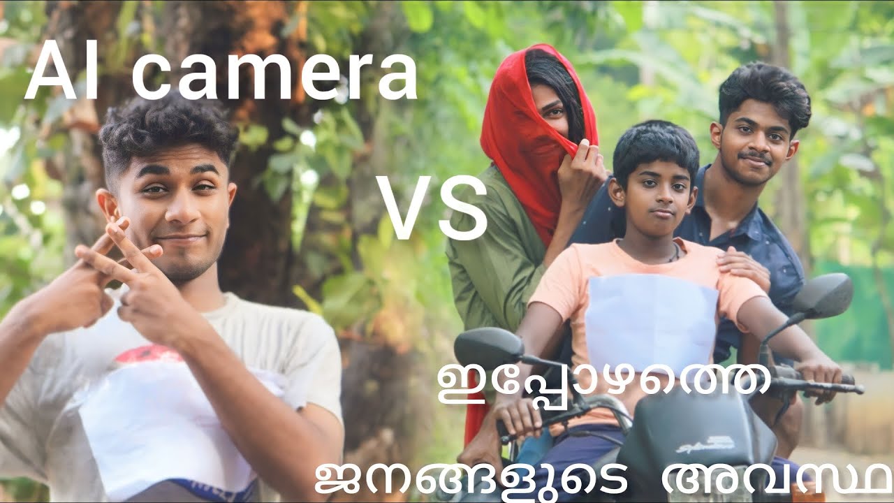 AI CAMERA TROLL VIDEO - YouTube