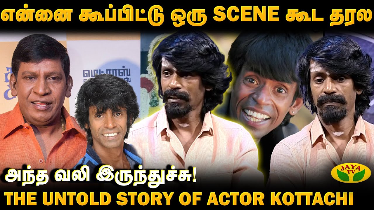 Vivek sir தான் எனக்கு Full Support | Actor Kottachi | Chai With ...