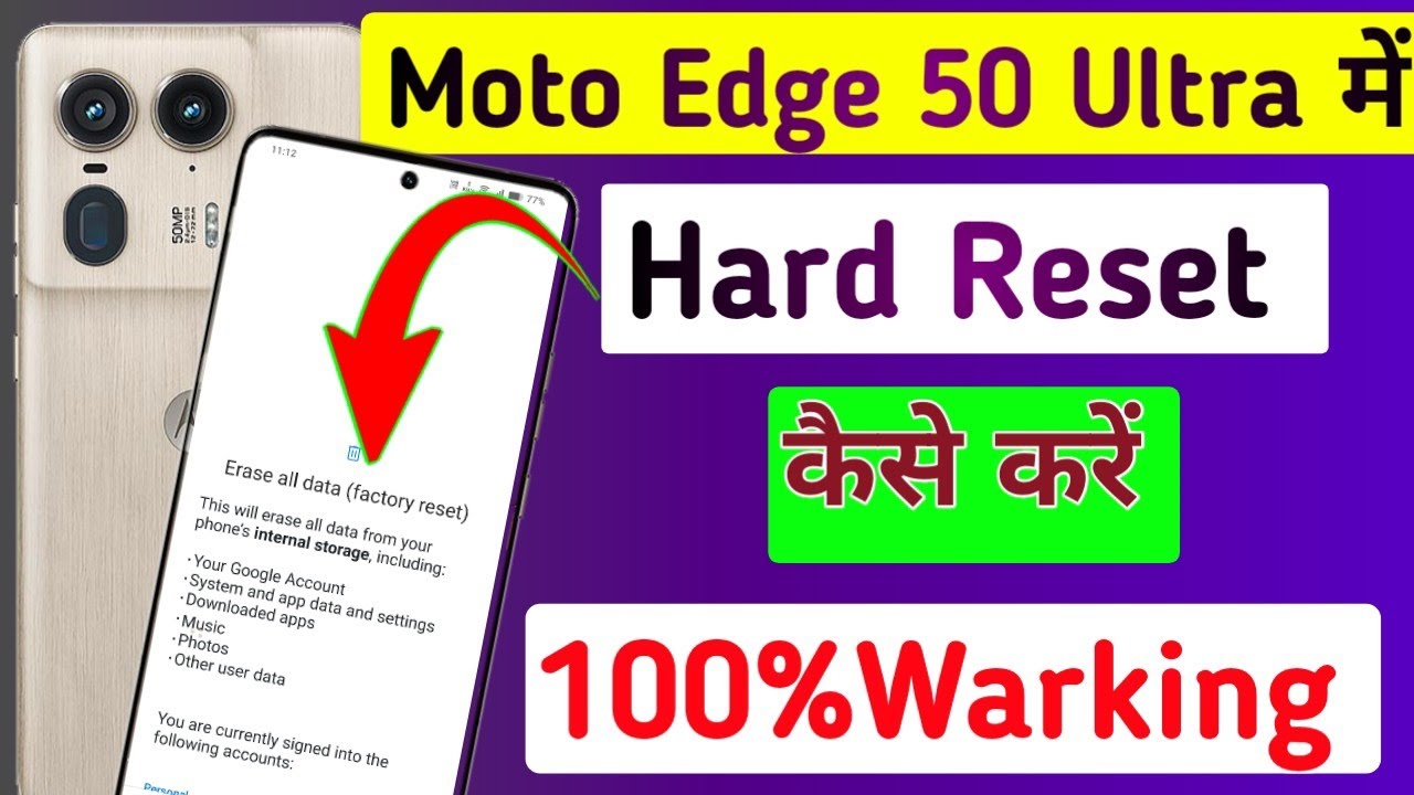 Moto edge 50 ultra me Hard reset kaise kare // how to full reset in ...