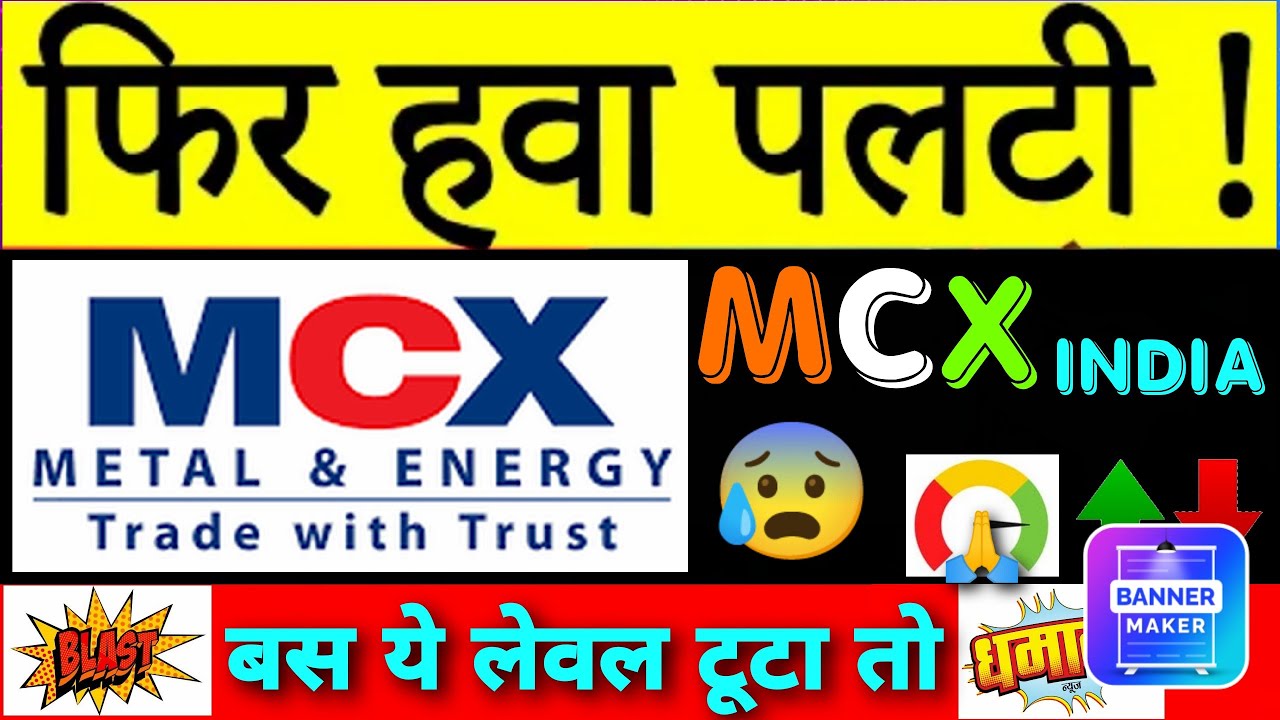 Mcx share latest news | Mcx india share latest news | Mcx stock ...