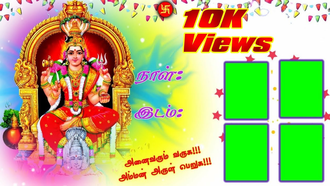 Kovil Thiruvizha banner greenscreen kinemaster layer//HD Video Download ...